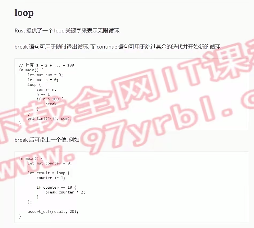 rust写编译器 4 流程控制 malred blog