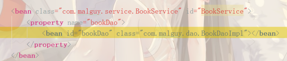 个人spring踩坑合集 | malred-blog