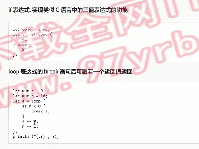 rust写编译器 4.流程控制 | malred-blog