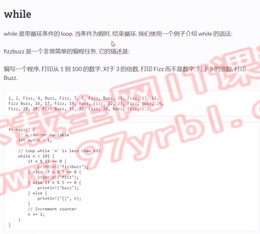 rust写编译器 4.流程控制 | malred-blog