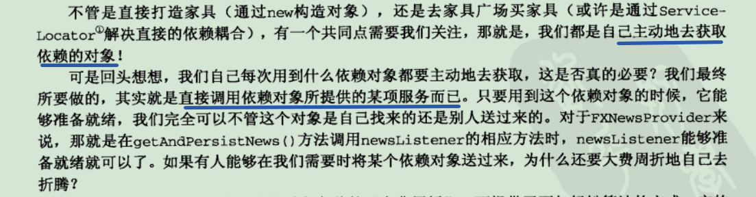 spring揭秘 | malred-blog